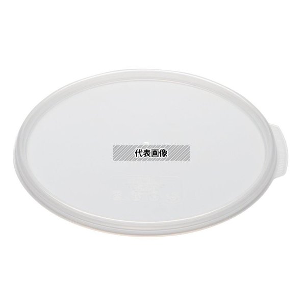 商品の特徴 キャンブロ 丸型フードコンテナー密封カバー RFS12SCPP ●耐熱温度:-40℃~70℃ ●蓋をしたまま積み重ねができます。 製品仕様 材質:ポリプロピレン 耐熱・耐冷 温度:-40~70℃ JANコード：009951133...