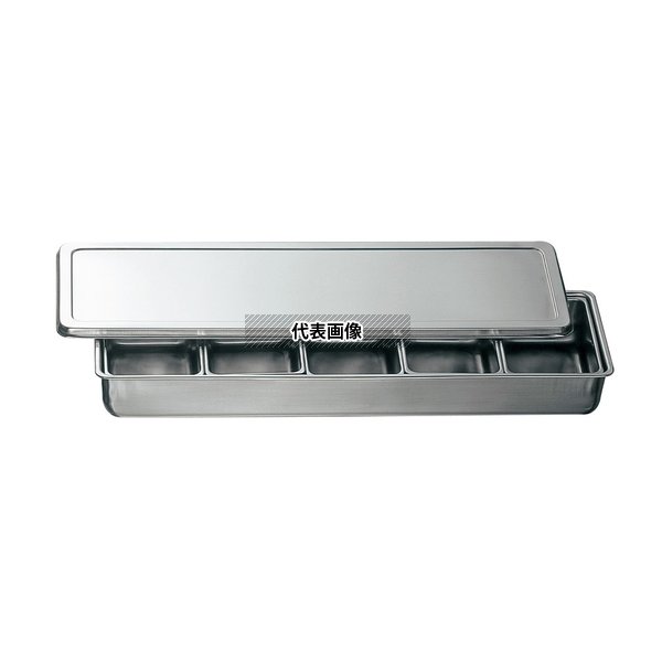 商品の特徴 18-8 舟型 ヤクミ入 5ヶ入 製品仕様 外寸1:522×163×H64mm 重量:1440g 容量:中子:0.7L 材質:18-8ステンレス JANコード：4954057637053