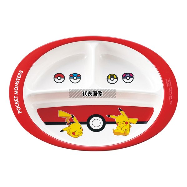 商品の特徴 メラミン 子供食器 ピカチュウ ランチプレート M370 ●軽くて割れにくいメラミン樹脂製。 ●スプーンで掬いやすいフチ形状。 ●両端に持ちやすいフチ付。 ●耐熱温度:120℃。 製品仕様 外寸1:260×195×H40mm 重...
