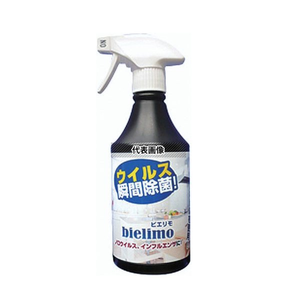 商品の特徴 除菌剤 ビエリモ(100PPm)500ml 黒ボトルスプレータイプ ●強力な除菌力をもつ次亜塩素酸を主成分としています。そのため一般細菌・糸状菌・芽胞菌・ウイルスなど幅広く除菌することができます。 ●除菌できる範囲が広く、ノロウ...