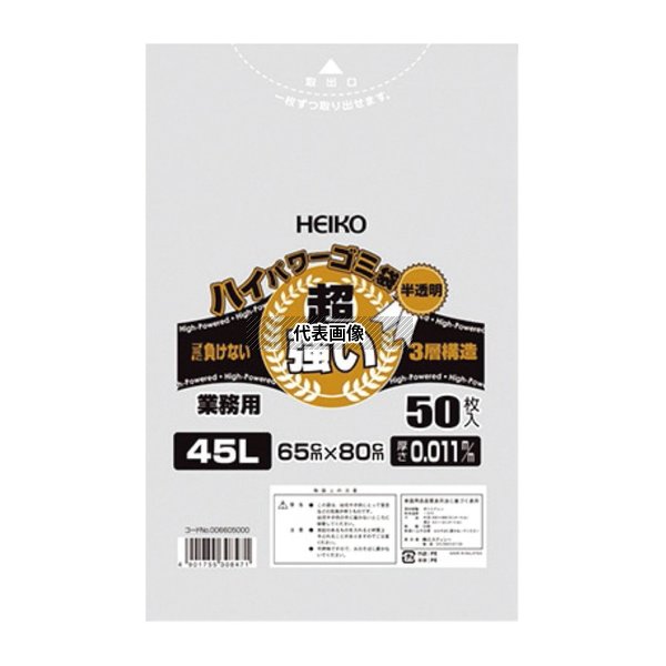 商品の特徴 ハイパワー半透明ゴミ袋 3層 45L #011(50枚入) ●3層構造なので破れにくい!!箸や魚の骨などの突起物が突き刺さりにくく1枚で十分活躍できます。 ●ゴミを詰め込みしても伸びが良く破れにくい、3層タイプの強力ゴミ袋です。...