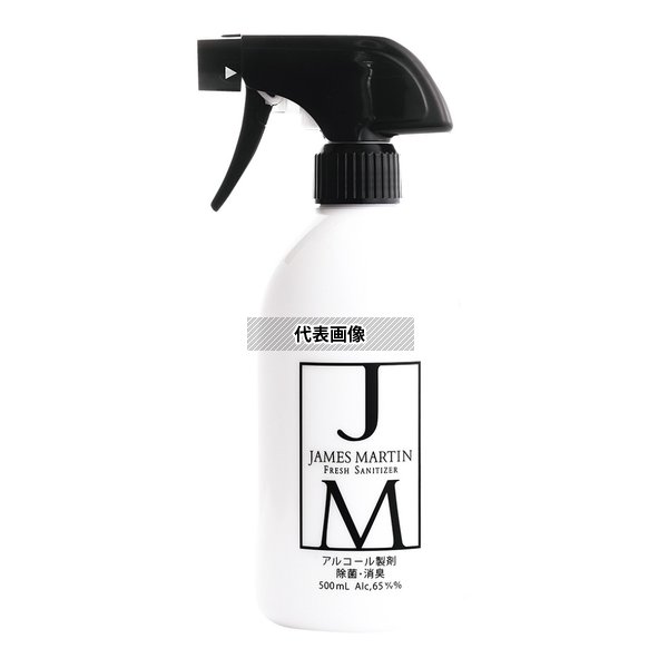 商品の特徴 ジェームズマーティン フレッシュサニタイザー 500ml 30006 ●ジェームズマーティンとは、飲食事業者が求める効果性能、安全性はもちろん｢暮らしの景色を美しく｣をコンセプトに様々な場所になじむスタイリッシュかつシンプルなデ...