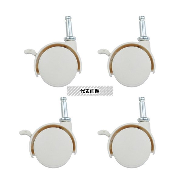 商品の特徴 フィッツ 差込式キャスター(4個入) ●ストッパー付2個、ストッパー無2個のセット ●フィッツクローゼットタイプ、ロックス専用キャスター 製品仕様 外寸1:38×49×75mm 重量:0.23kg 材質:ナイロン 製造生産国:中...