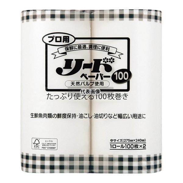 商品の特徴 業務用プロ用リードペーパー100 大(100枚×2ロール) ●保水性・吸油性・ろ過性にすぐれ、しかも濡れても丈夫な調理用ペーパーです。 ●100枚、2ロール入り。 製品仕様 外寸1:1カット385×240mm 厚み:0.7~0....