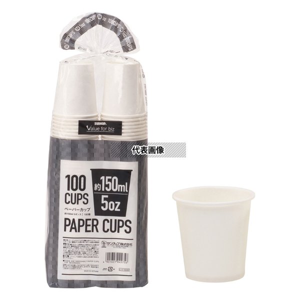 商品の特徴 ペーパーカップ 9オンス(100個入)C-27100AW ●少し大き目な275ml・9オンスサイズの紙コップです。 ●9ozカップディスペンサー(CD-9BK)に適合します。 製品仕様 外寸1:口径:76.8mm 外寸2:高さ:...