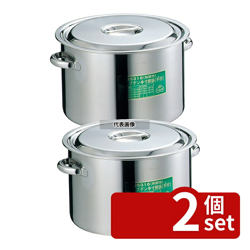 商品の特徴 ●目盛り:2L刻み(4〜20L) ●数字刻印:4/8/12/16/20 ●容量は満水時です。 製品仕様 ●英語商品名:EBM Molybdenum Stock Pot (with Scale and Handle) 36cm ●...