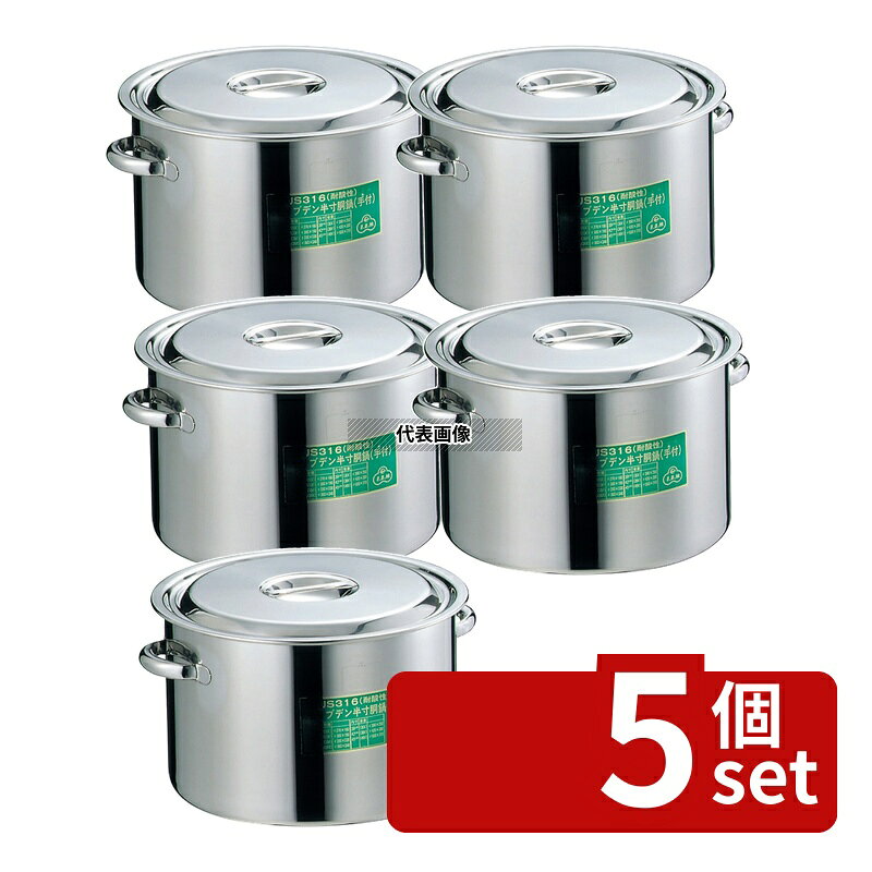 商品の特徴 ●目盛り:2L刻み(4〜20L) ●数字刻印:4/8/12/16/20 ●容量は満水時です。 製品仕様 ●英語商品名:EBM Molybdenum Stock Pot (with Scale and Handle) 36cm ●...
