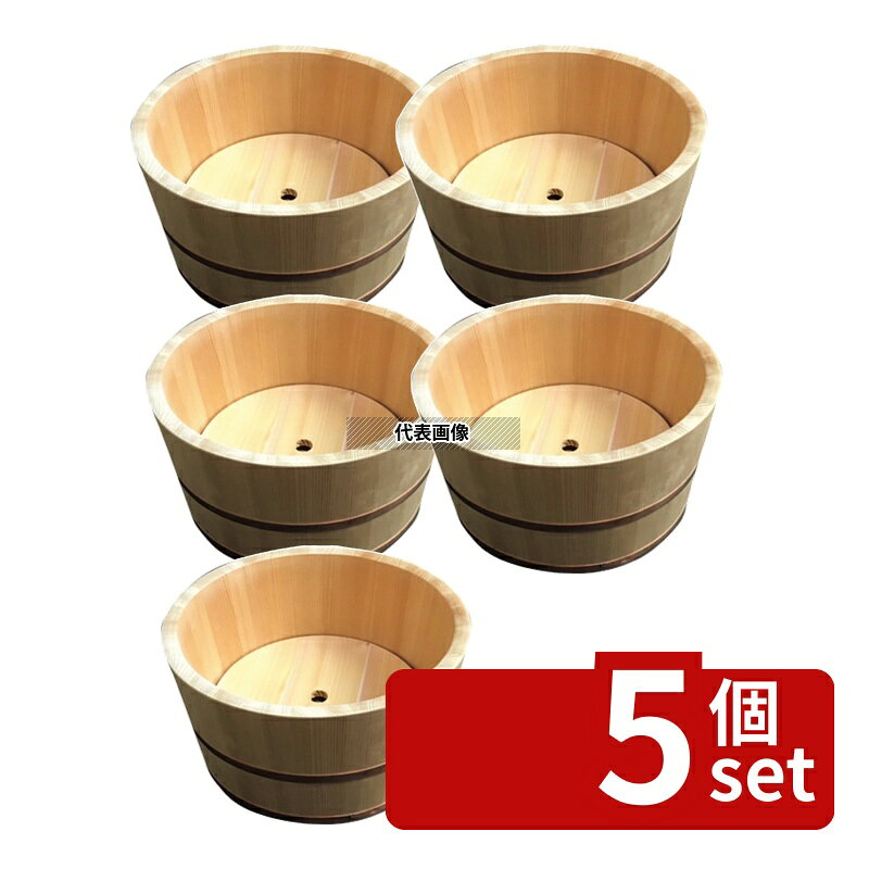 商品の特徴 ●中板:φ220×H20(板厚10mmの板にH10mmの足が2本) 製品仕様 ●品名情報分解1 物:氷桶 ●品名情報分解3サイズ:小 ●外寸:φ270×140/ ●内寸:氷桶深さ：約130(中板無)/中板：φ220×H20(板厚...