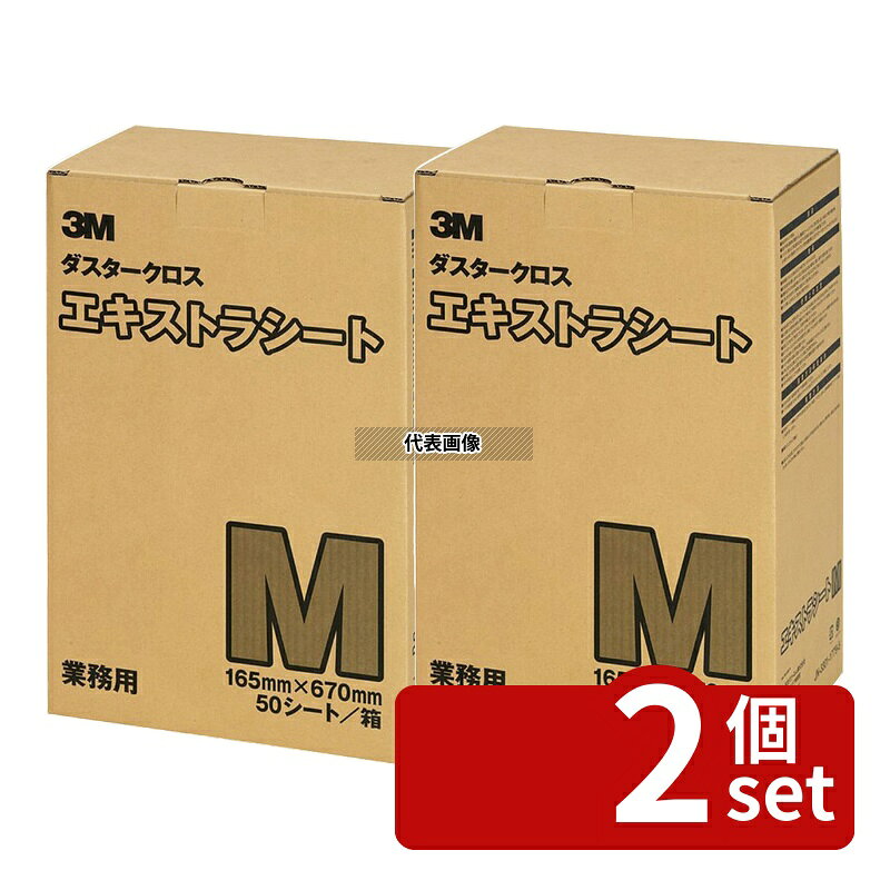 商品の特徴 ●砂や大きなゴミに最適で耐久性、耐水性ともに優れています ●乾式除塵クロスとして業界初のエコマークを取得しました。 製品仕様 ●商品ブランドシリーズ:3M ●品名情報分解1 物:クロス ●品名情報分解3サイズ:M ●外寸:670...