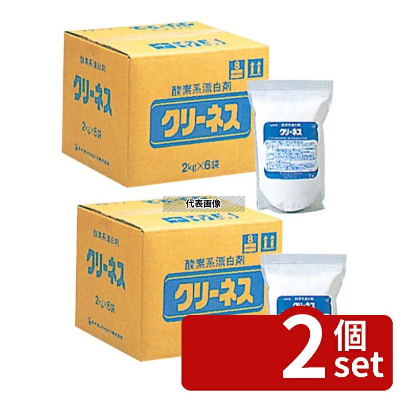 商品の特徴 ●弱アルカリ性 ●無リン ●漂白能 ●粉末 ●浸漬用の酸素系漂白剤です。茶渋、黄ばみ、臭い等の除去に最適。布巾、まな板はもちろんグラス、メラミン食器等に効果を発揮します。 ●60〜70℃のお湯に溶かして使用 製品仕様 ●商品ブラ...