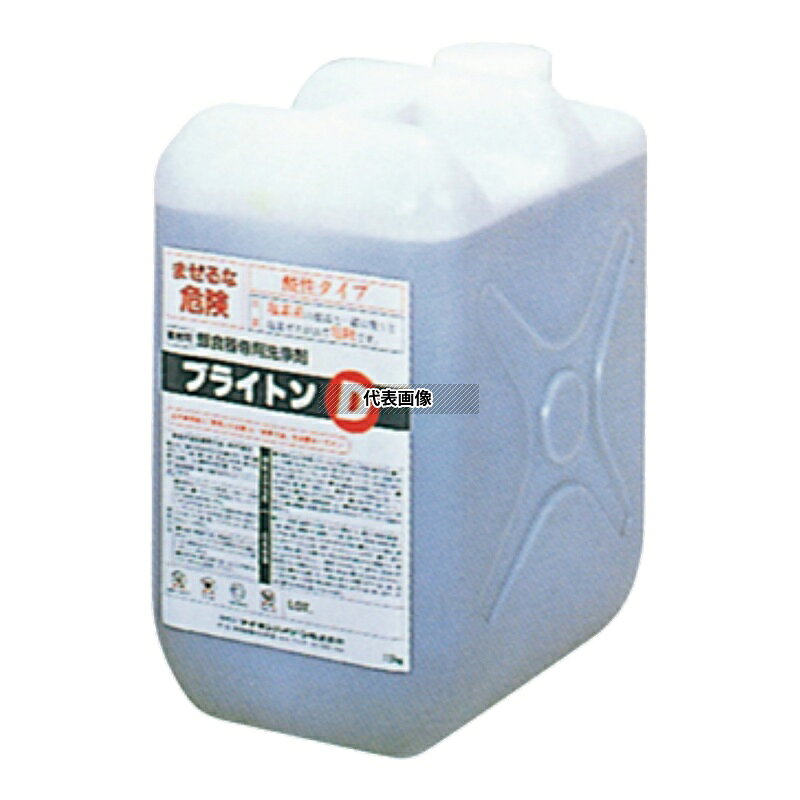 商品の特徴 ●酸性 ●液体 ●液体の銀器用浸漬洗浄剤です。 ●原液に浸漬するだけで銀器の黒ずみ汚れを瞬時に除去します。 製品仕様 ●商品ブランドシリーズ:ライオン ●品名情報分解1 物:洗浄剤 ●容量:10kg JANコード：4903301...