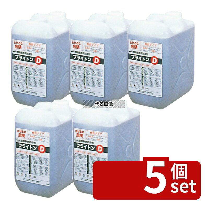 商品の特徴 ●酸性 ●液体 ●液体の銀器用浸漬洗浄剤です。 ●原液に浸漬するだけで銀器の黒ずみ汚れを瞬時に除去します。 製品仕様 ●商品ブランドシリーズ:ライオン ●品名情報分解1 物:洗浄剤 ●容量:10kg JANコード：4903301...