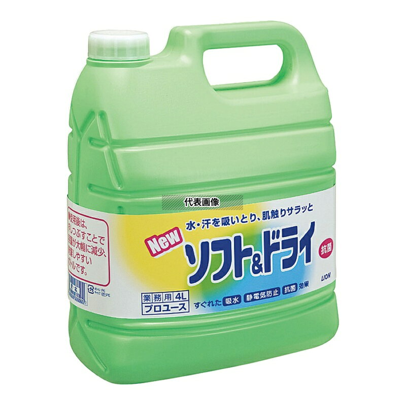 商品の特徴 ●高吸収性の柔軟剤 ●静電気を抑え、雑菌の繁殖も抑えるので室内で干しても臭いが残りません。 製品仕様 ●商品ブランドシリーズ:ライオン ●品名情報分解1 物:柔軟剤 ●外寸:D120×W190×H260/ ●容量:4L JANコ...