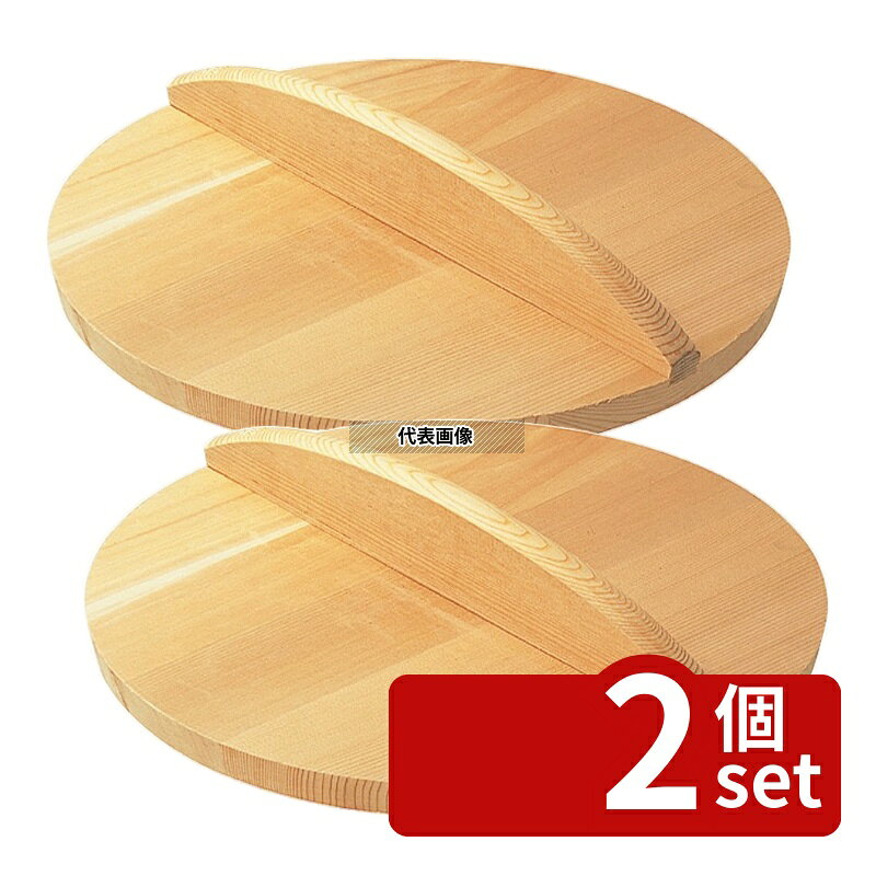 商品の特徴 製品仕様 ●英語商品名:EBM Sawara Wooden Lid for Cooking Pot 15cm ●商品ブランドシリーズ:EBM ●品名情報分解1 物:蓋 ●品名情報分解3サイズ:15cm ●外寸:15cm/ ●重量...