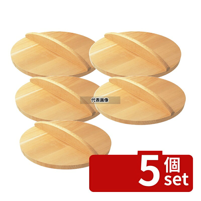 商品の特徴 製品仕様 ●英語商品名:EBM Sawara Wooden Lid for Cooking Pot 15cm ●商品ブランドシリーズ:EBM ●品名情報分解1 物:蓋 ●品名情報分解3サイズ:15cm ●外寸:15cm/ ●重量...