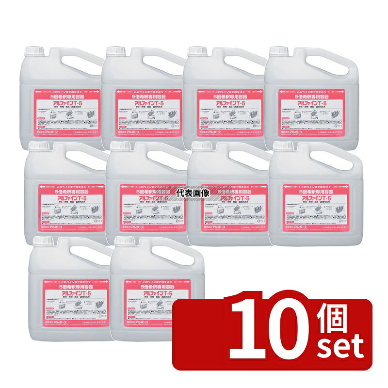 商品の特徴 製品仕様 ●英語商品名:Arbos Dilution Device for Arfine (neutral detergent) T-5 ●商品ブランドシリーズ:アルボース ●品名情報分解1 物:容器 ●外寸:140×240×H...