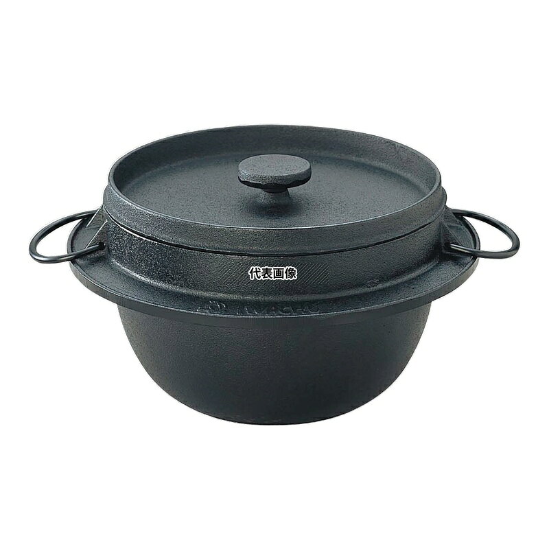商品の特徴 ●2合炊き 21-084は電磁調理器でのご使用はできません。 製品仕様 ●型番:21-084 ●英語商品名:Cast Iron Rice Pot 2Go (300g Rice) 21-084 ●品名情報分解1 物:ごはん鍋 ●外...