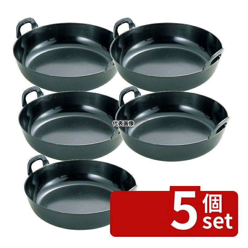 商品の特徴 ●容量は6分目の容量 製品仕様 ●英語商品名:EBM Iron Press Thick Plate Tempura Pot 45cm (Plate Thickness3.2mm) ●商品ブランドシリーズ:EBM ●品名情報分解1...