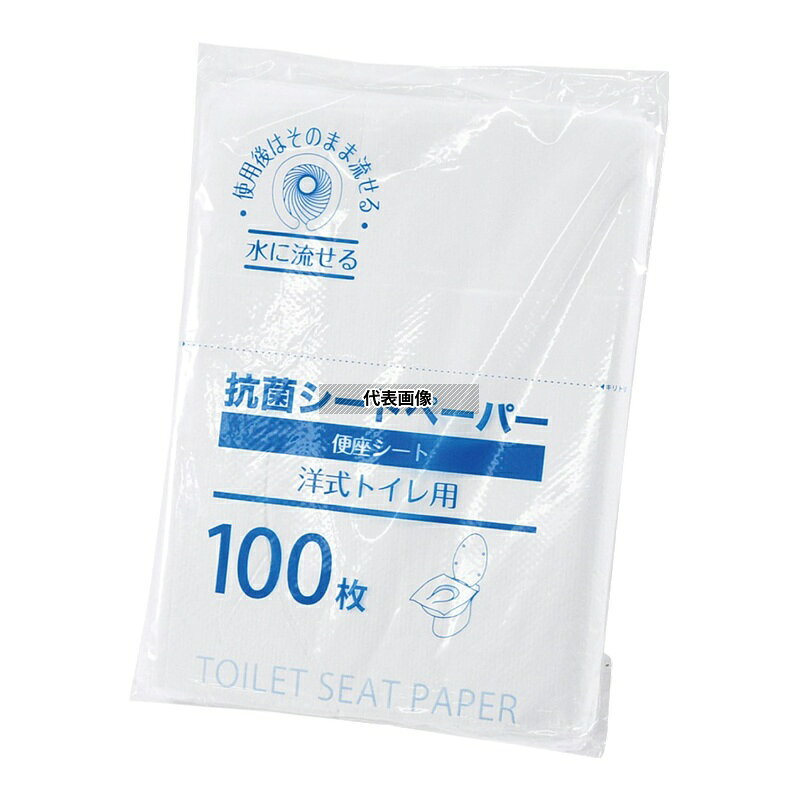 商品の特徴 ●大腸菌等を防ぐ抗菌加工を施してありますので、ホテル、レストランはもちろん病院や公共施設に最適です。 ●キャビネットから引き出して便座の上に敷くだけで簡単にご使用いただけます。 ●100枚入り 製品仕様 ●商品ブランドシリーズ:...