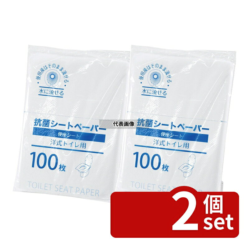 商品の特徴 ●大腸菌等を防ぐ抗菌加工を施してありますので、ホテル、レストランはもちろん病院や公共施設に最適です。 ●キャビネットから引き出して便座の上に敷くだけで簡単にご使用いただけます。 ●100枚入り 製品仕様 ●商品ブランドシリーズ:...