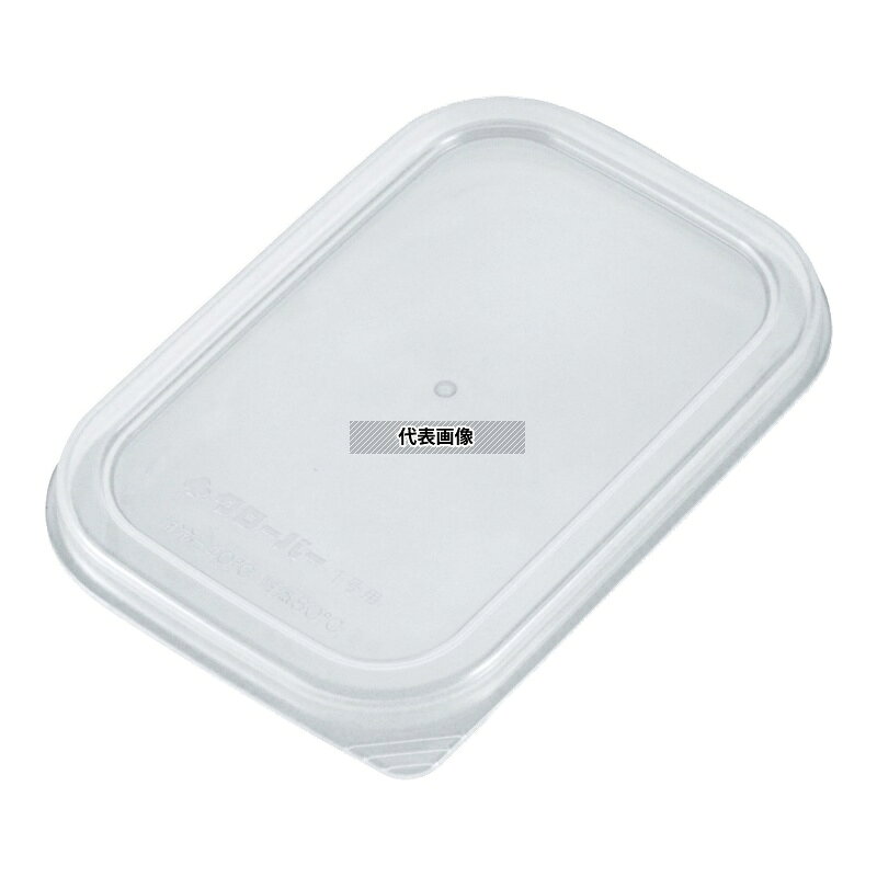 商品の特徴 クローバー 樹脂製 組バット蓋 1号 195×132mm 蓋 No.0280500 製品仕様 ●商品ブランドシリーズ:クローバー ●品名情報分解1 物:蓋 ●外寸:195×132/ ●材質:ポリエチレン/ ●耐熱・耐冷温度:-4...
