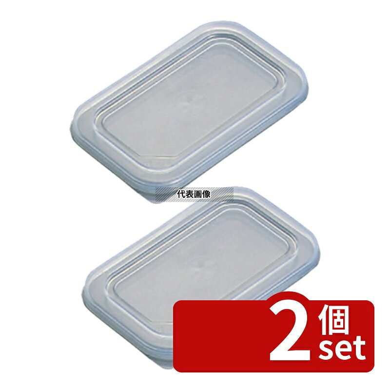 商品の特徴 本間冬治工業 弁慶(BK) 樹脂製 長バット蓋 26型 270×166mm 蓋 No.0295500 製品仕様 ●商品ブランドシリーズ:本間冬治工業 ●品名情報分解1 物:蓋 ●外寸:270×166/ ●重量:130g ●材質:...