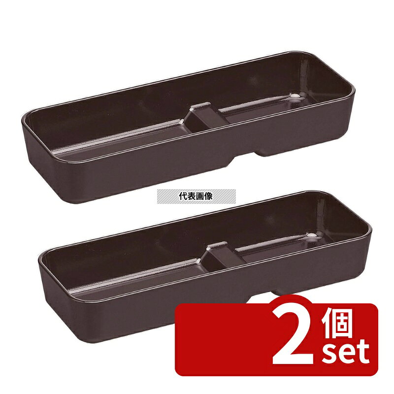 商品の特徴 福井クラフト ABS 段付カトラリーBOX 大 茶塗 6-1421-1 250×90×H40mm カトラリーケース No.0326660 製品仕様 ●型番:6-1421-1 ●商品ブランドシリーズ:福井クラフト ●品名情報分解1...