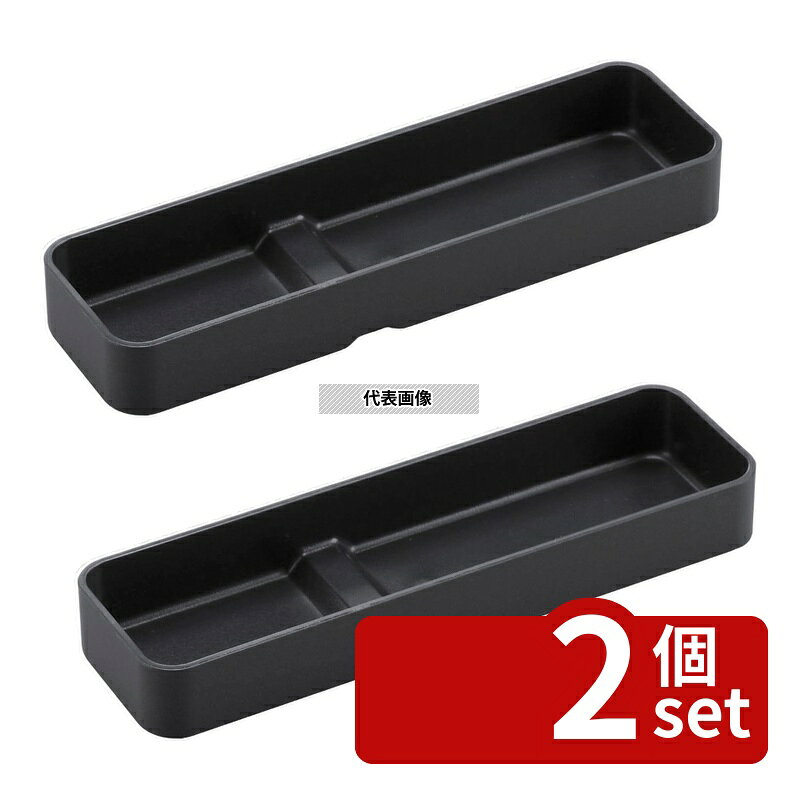 商品の特徴 福井クラフト ABS 段付カトラリーBOX 小 黒 6-1421-3 254×73×H32mm カトラリーケース No.0326680 製品仕様 ●型番:6-1421-3 ●商品ブランドシリーズ:福井クラフト ●品名情報分解1 ...