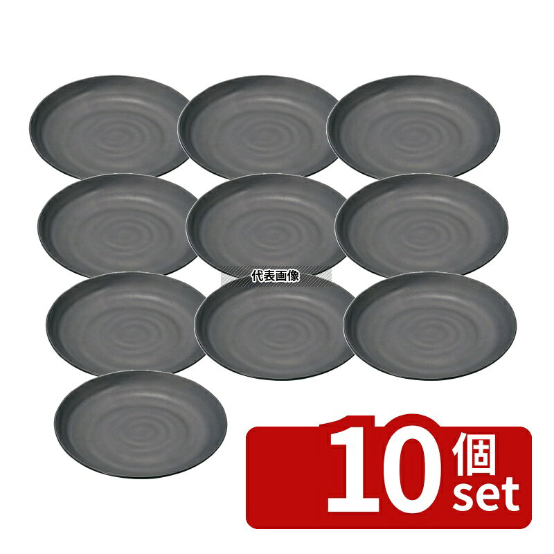 商品の特徴 マイン メラミンウェア 丸皿 黒 15cm M11-127 φ150×H22mm 皿 No.0361440 ●陶器の風合いを出したメラミン食器です ●耐熱温度：120℃ 製品仕様 ●型番:M11-127 ●商品ブランドシリーズ:...
