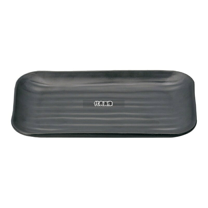 商品の特徴 マイン メラミンウェア 角皿 黒 小 M11-139 184×124×H20mm 皿 No.0361640 ●陶器の風合いを出したメラミン食器です ●耐熱温度：120℃ 製品仕様 ●型番:M11-139 ●商品ブランドシリーズ:...