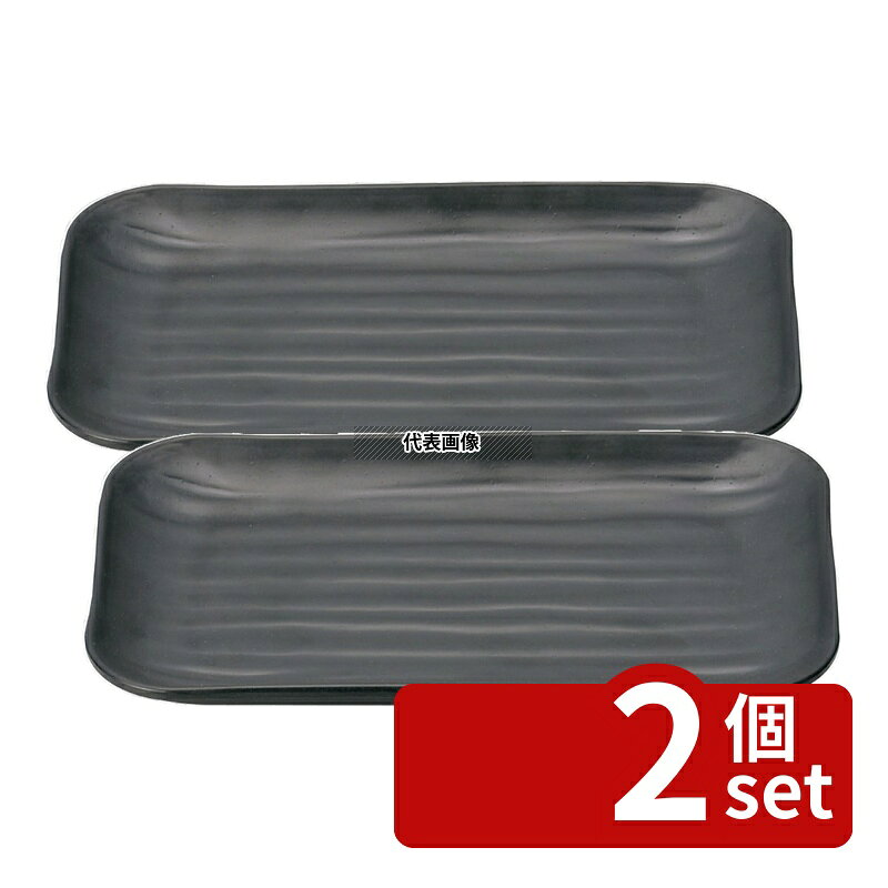 商品の特徴 マイン メラミンウェア 角皿 黒 小 M11-139 184×124×H20mm 皿 No.0361640 ●陶器の風合いを出したメラミン食器です ●耐熱温度：120℃ 製品仕様 ●型番:M11-139 ●商品ブランドシリーズ:...