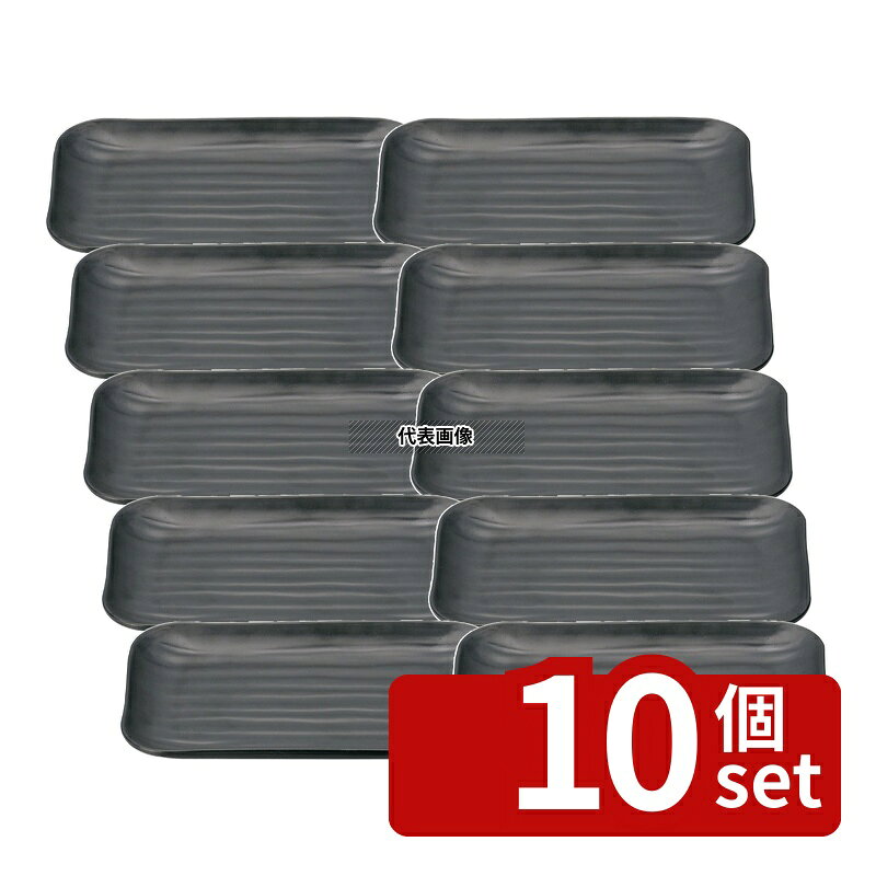 商品の特徴 マイン メラミンウェア 角皿 黒 小 M11-139 184×124×H20mm 皿 No.0361640 ●陶器の風合いを出したメラミン食器です ●耐熱温度：120℃ 製品仕様 ●型番:M11-139 ●商品ブランドシリーズ:...
