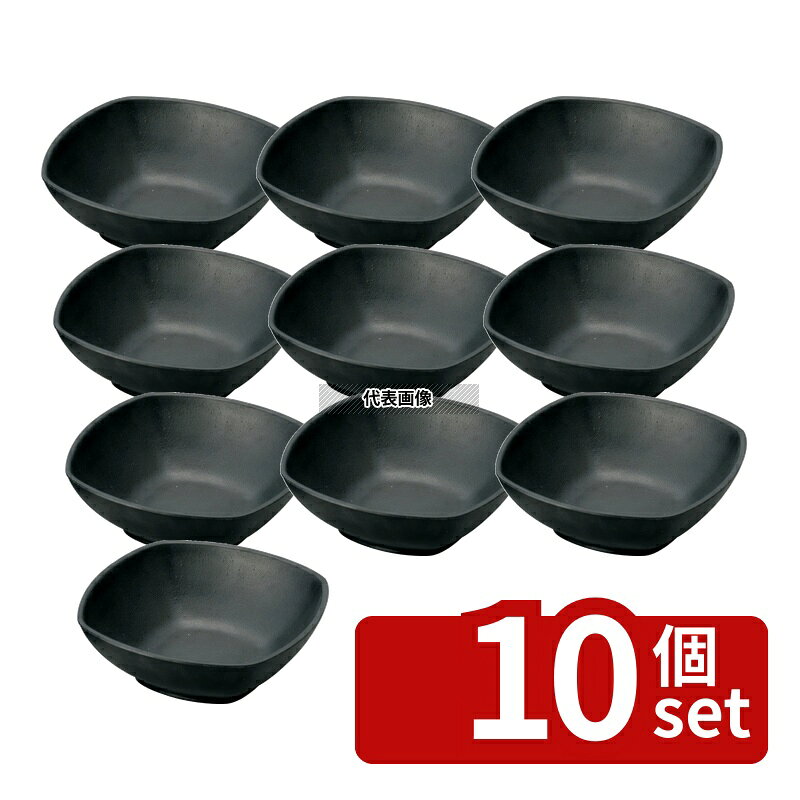 商品の特徴 マイン メラミンウェア 角深皿 黒 中 M11-133 150×150×H50mm 皿 No.0361750 ●陶器の風合いを出したメラミン食器です ●耐熱温度：120℃ 製品仕様 ●型番:M11-133 ●商品ブランドシリーズ...