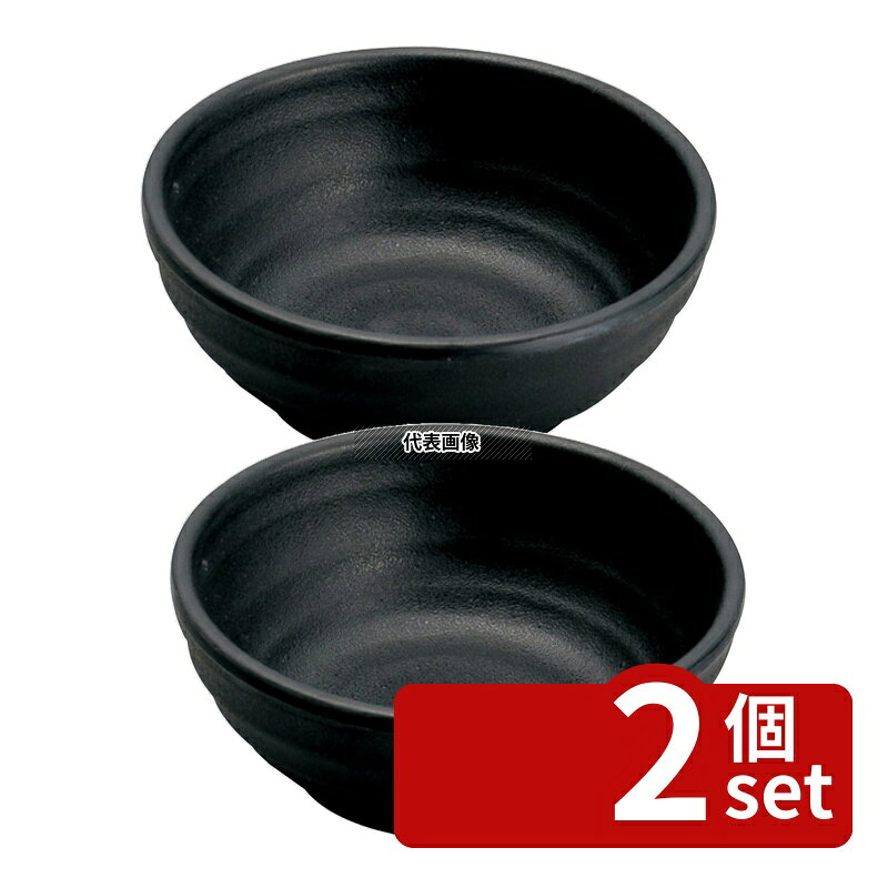 商品の特徴 マイン メラミンウェア 小鉢 黒 大 M11-140 φ98×H37mm 鉢 No.0361830 ●陶器の風合いを出したメラミン食器です ●耐熱温度：120℃ 製品仕様 ●型番:M11-140 ●商品ブランドシリーズ:マイン ...