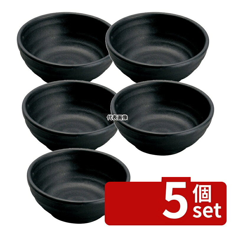 商品の特徴 マイン メラミンウェア 小鉢 黒 大 M11-140 φ98×H37mm 鉢 No.0361830 ●陶器の風合いを出したメラミン食器です ●耐熱温度：120℃ 製品仕様 ●型番:M11-140 ●商品ブランドシリーズ:マイン ...