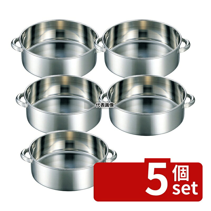 商品の特徴 EBM(江部松) 18-8(ステンレス) 手付 洗い桶 42cm 20L φ440mm 桶 No.0388100 製品仕様 ●英語商品名:EBM Stainless-Steel Cooking Basin with Handle...