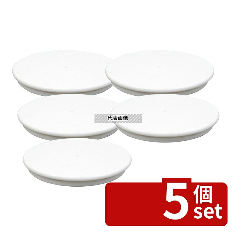 商品の特徴 EBM(江部松) 人工大理石 回転台 25cm φ245×H30mm 台 No.0404600 ●人工の大理石(樹脂製)ですので破損の心配がいりません。 製品仕様 ●商品ブランドシリーズ:EBM(江部松) ●品名情報分解1 物:...