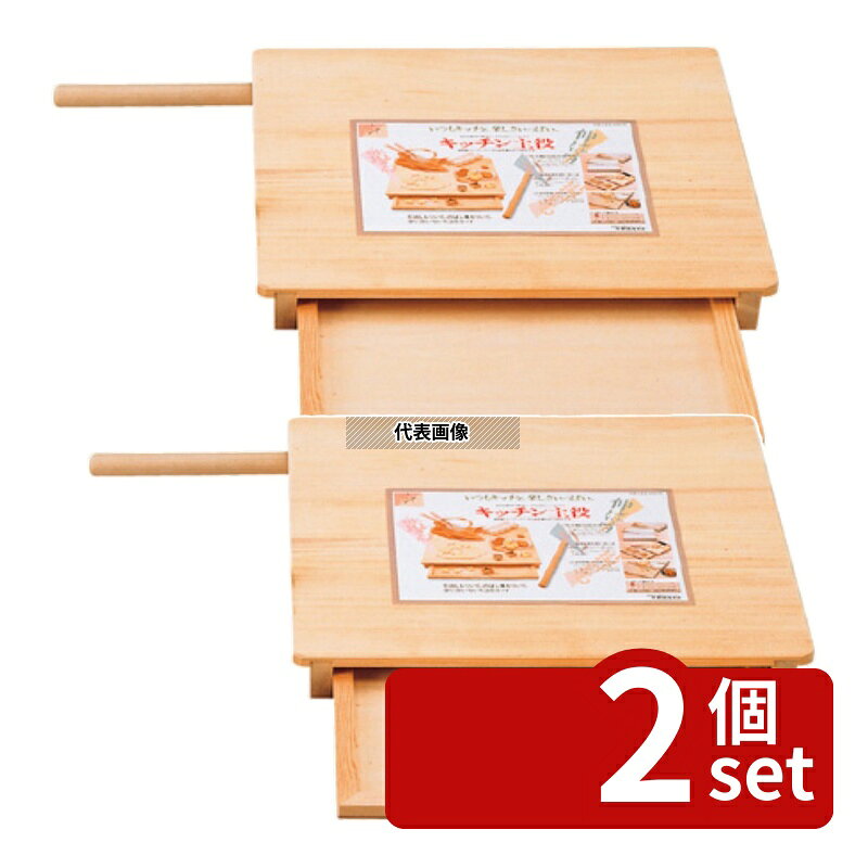 商品の特徴 めいじ屋 木製 引出シ付めん台 キッチン主役 大 スプルス 500×450×H55mm めん台 No.0409100 製品仕様 ●商品ブランドシリーズ:めいじ屋 ●品名情報分解1 物:めん台 ●品名情報分解3サイズ:大 ●外寸:...