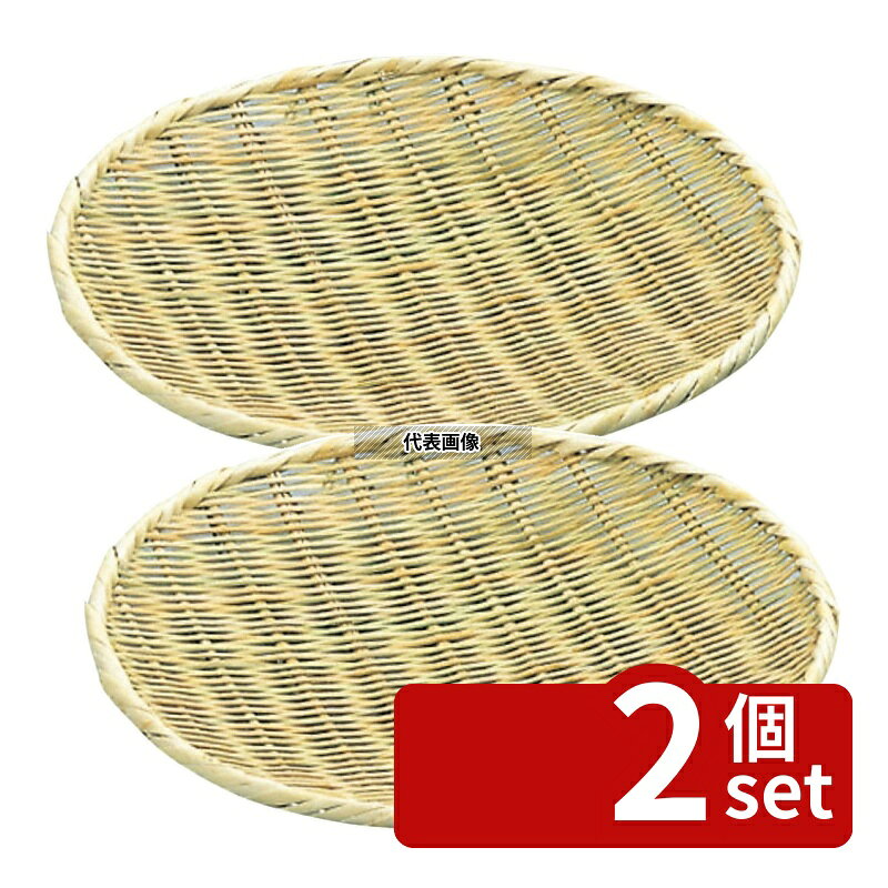 商品の特徴 EBM(江部松) 竹 盆ザル 33cm 33cmmm ザル No.0430600 製品仕様 ●英語商品名:Bamboo Strainer 33cm ●商品ブランドシリーズ:EBM(江部松) ●品名情報分解1 物:ザル ●品名情報...
