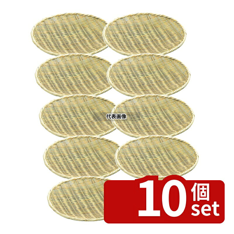 商品の特徴 EBM(江部松) 竹 盆ザル 45cm 45cmmm ザル No.0431000 製品仕様 ●英語商品名:Bamboo Strainer 45cm ●商品ブランドシリーズ:EBM(江部松) ●品名情報分解1 物:ザル ●品名情報...