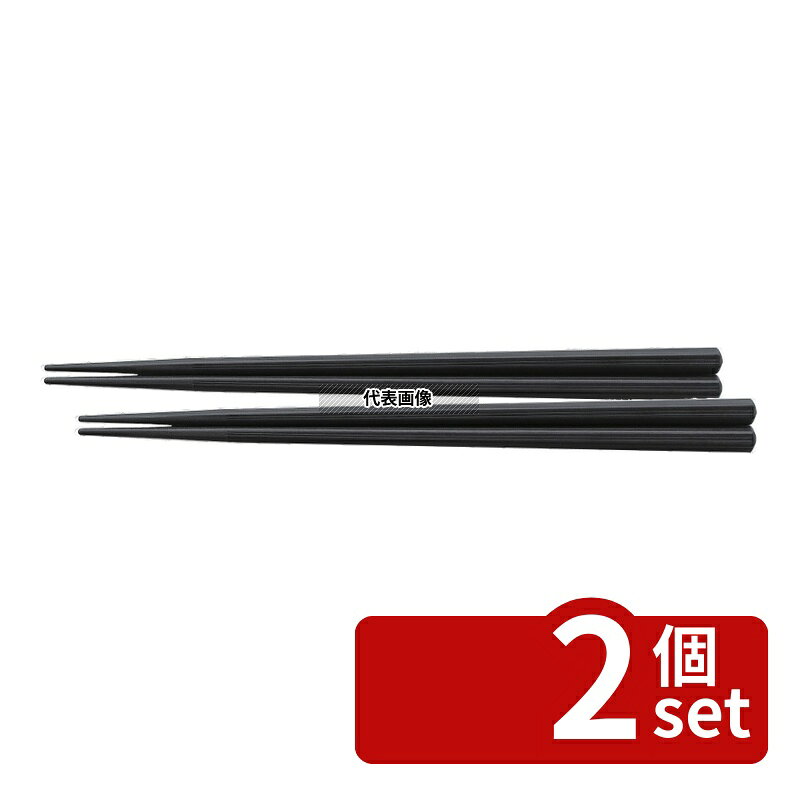 商品の特徴 福井クラフト SPS樹脂箸 エビス筋目六角 22.5cm 黒 6-1327-5 225mm 箸 No.0442280 ●耐熱温度：260℃ ●先端滑り止め加工付 製品仕様 ●型番:6-1327-5 ●英語商品名:Resin He...