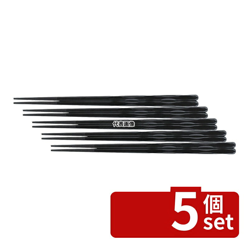 商品の特徴 福井クラフト SPS樹脂箸 面彫 22.7cm 黒 6-1330-7 227mm 箸 No.0442310 ●耐熱温度：260℃ ●先端滑り止め加工付 製品仕様 ●型番:6-1330-7 ●商品ブランドシリーズ:福井クラフト ●...