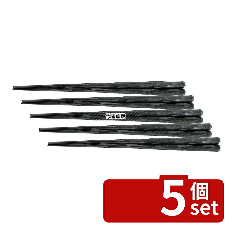 商品の特徴 福井クラフト SPS樹脂箸 六角一刀彫 22.5cm 黒 6-1331-3 225mm 箸 No.0442350 ●耐熱温度：260℃ ●先端滑り止め加工付 製品仕様 ●型番:6-1331-3 ●商品ブランドシリーズ:福井クラフ...