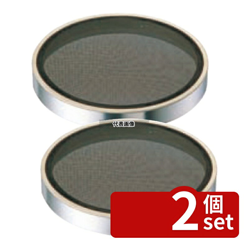 商品の特徴 EBM(江部松) ゴム付ステン枠 裏漉替アミ 代用毛 荒目 30cm φ320×H40 No.0444800 ●1.2mm目・20メッシュ 製品仕様 ●英語商品名:EBM Replacement Artificial Mesh ...