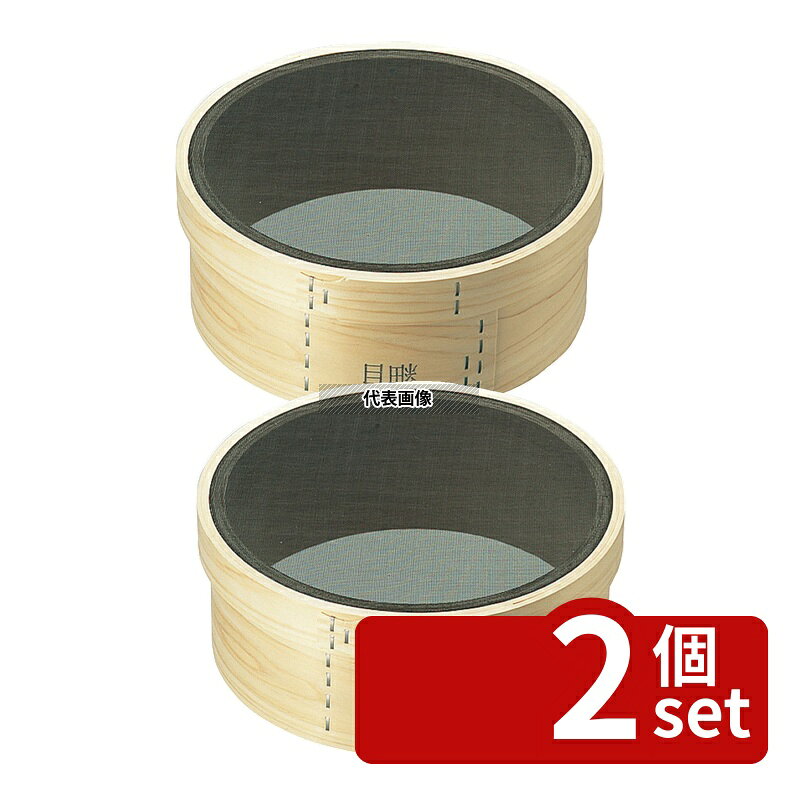 商品の特徴 森田金網篩製作所 木枠 裏漉 代用毛 細目(24メッシュ) 尺2(36cm) φ365×H140mm 裏ごし No.0452300 ●0.8mm目・24メッシュ 製品仕様 ●英語商品名:Artificial Mesh Sieve...