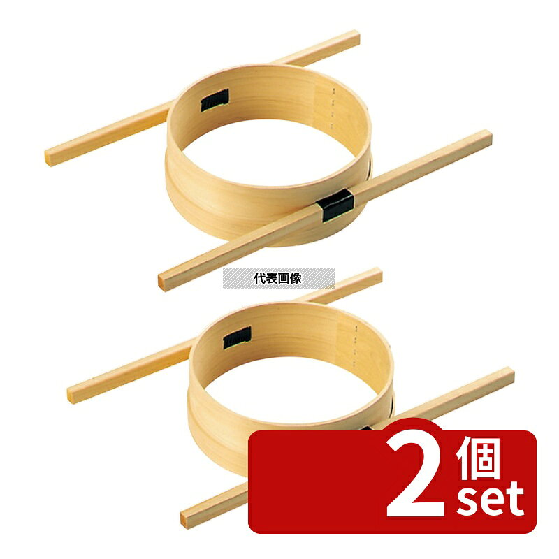 商品の特徴 森田金網篩製作所 外棒式 ダシこし輪 24cm φ255×H90mm 裏ごし No.0457600 製品仕様 ●英語商品名:Soup Sieve Frame with Wooden Outside Bar Stand 24cm ...
