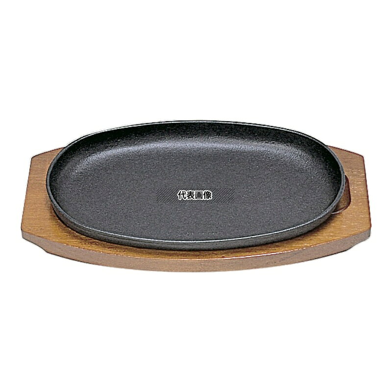 商品の特徴 三和精機製作所 SN 鉄 ステーキ皿 小判型D 30cm 300×175mm 皿 No.0461500 製品仕様 ●商品ブランドシリーズ:三和精機製作所 ●品名情報分解1 物:皿 ●品名情報分解3サイズ:30cm ●外寸:300...