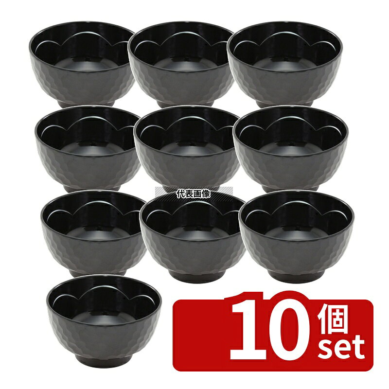 商品の特徴 EBM(江部松) メラミン 亀甲汁椀 身 溜内黒 GW-361TM-B 320ml φ110×H60mm 椀 No.0462050 ●内側の花模様は、身と蓋が密封状態になるのを防ぎ蓋を取りやすくしています。 製品仕様 ●型番:G...