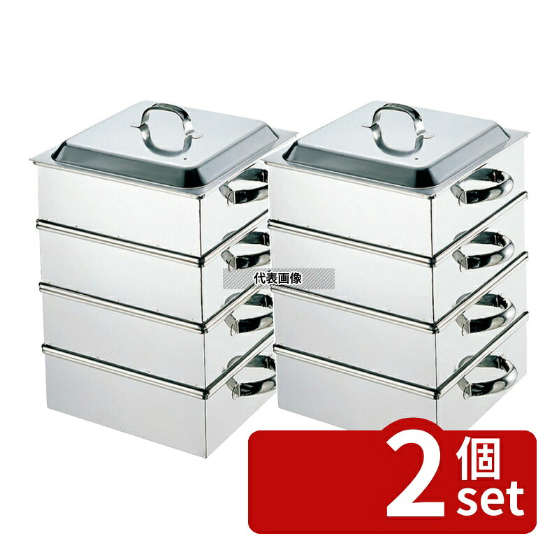 商品の特徴 EBM(江部松) 18-8(ステンレス) 業務用角蒸器 39cm 3段 410×410(取っ手含まず) 角蒸器 No.0465800 ●中段の底板ははずせる様になっていて、衛生的です。 ●1段当たり目安(ご飯)：約3.2升 ●1...
