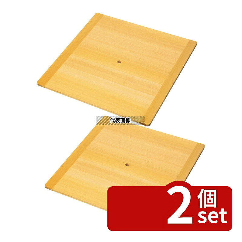 商品の特徴 EBM(江部松) サワラ 角せいろ台ス 36・39cm用(485×485) 485×485 セイロ No.0483600 製品仕様 ●商品ブランドシリーズ:EBM(江部松) ●品名情報分解1 物:セイロ ●外寸:485×485/...